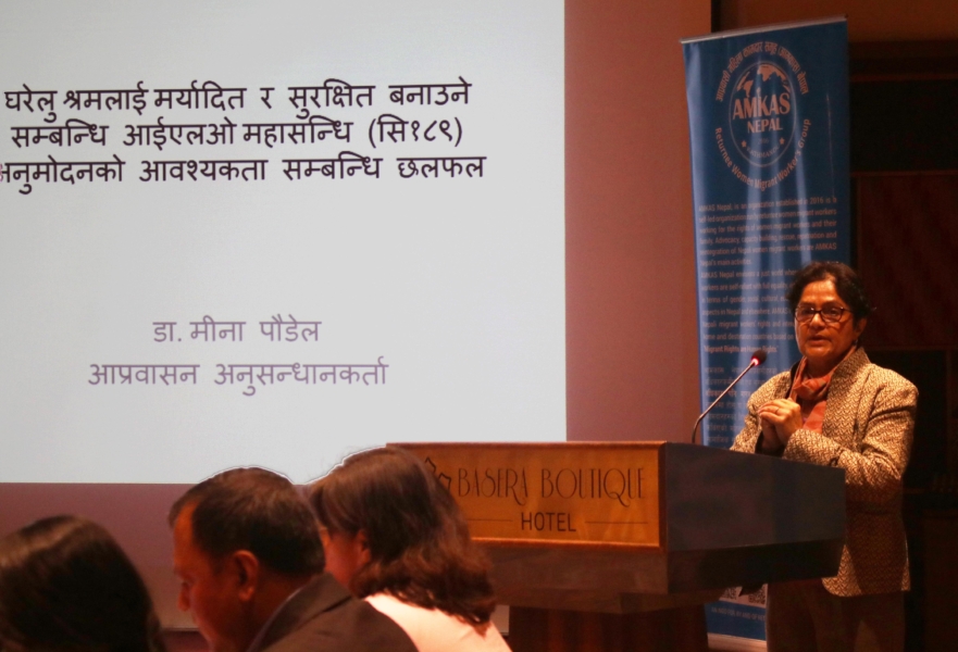 Roundtable with Parliamentarians on Domestic Workers' Rights - Amnesty ...